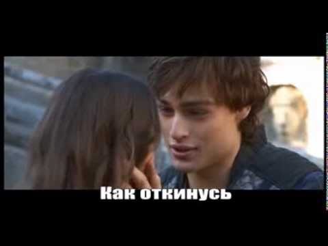 "Ромео и Джульетта" в пацанском переводе - YouTube