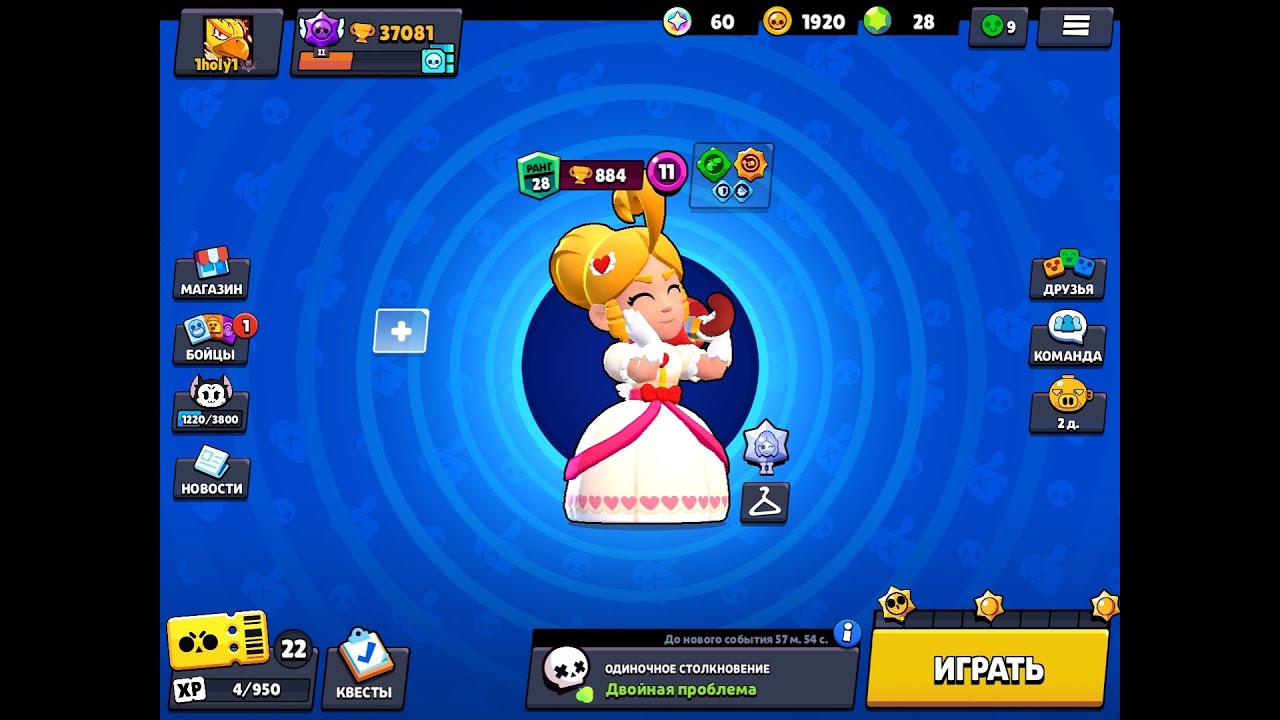 🌠🪐ИГРАЕМ В BRAWL STARS/АПАЕМ КУБКИ 🪐🌠 - YouTube