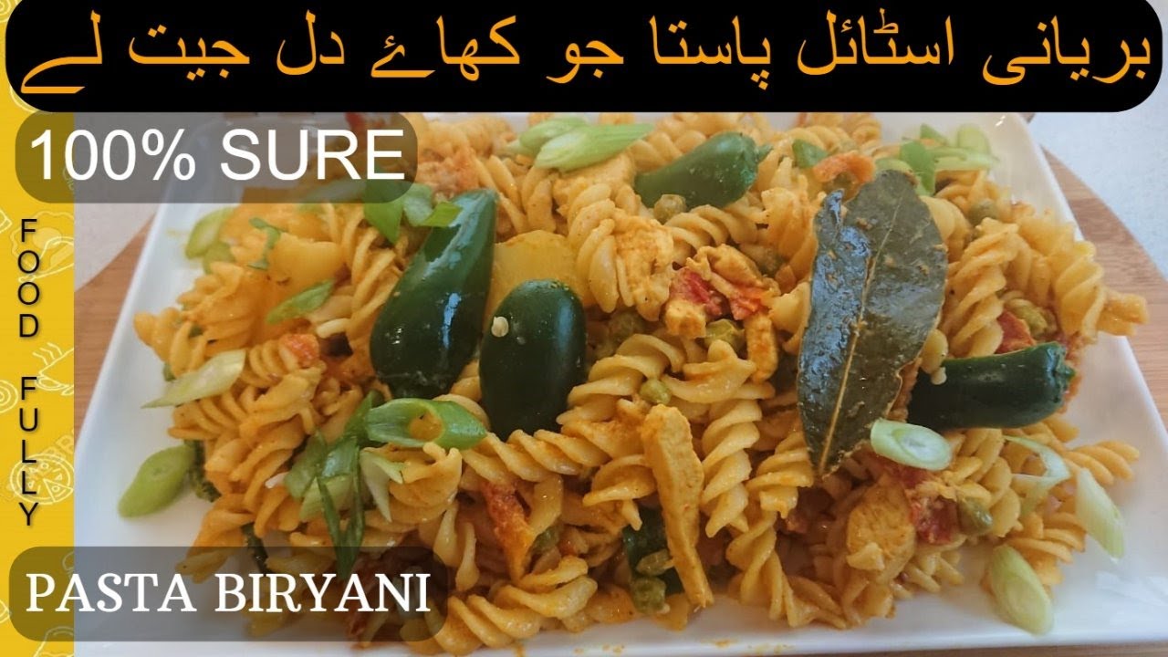 Pasta Biryani Recipe | Pasta Pakistani Style | Pasta banane ki tarkeeb ...