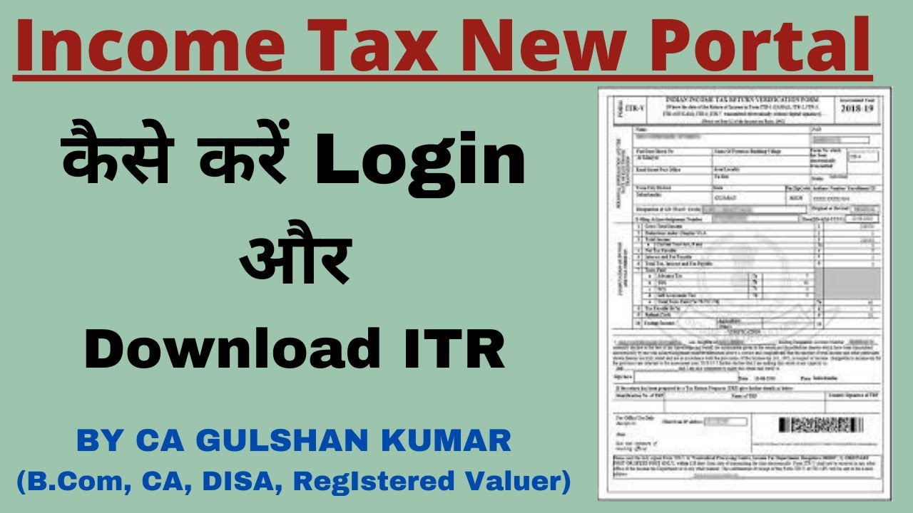How to login income tax new portal and download ITR - How to download ...
