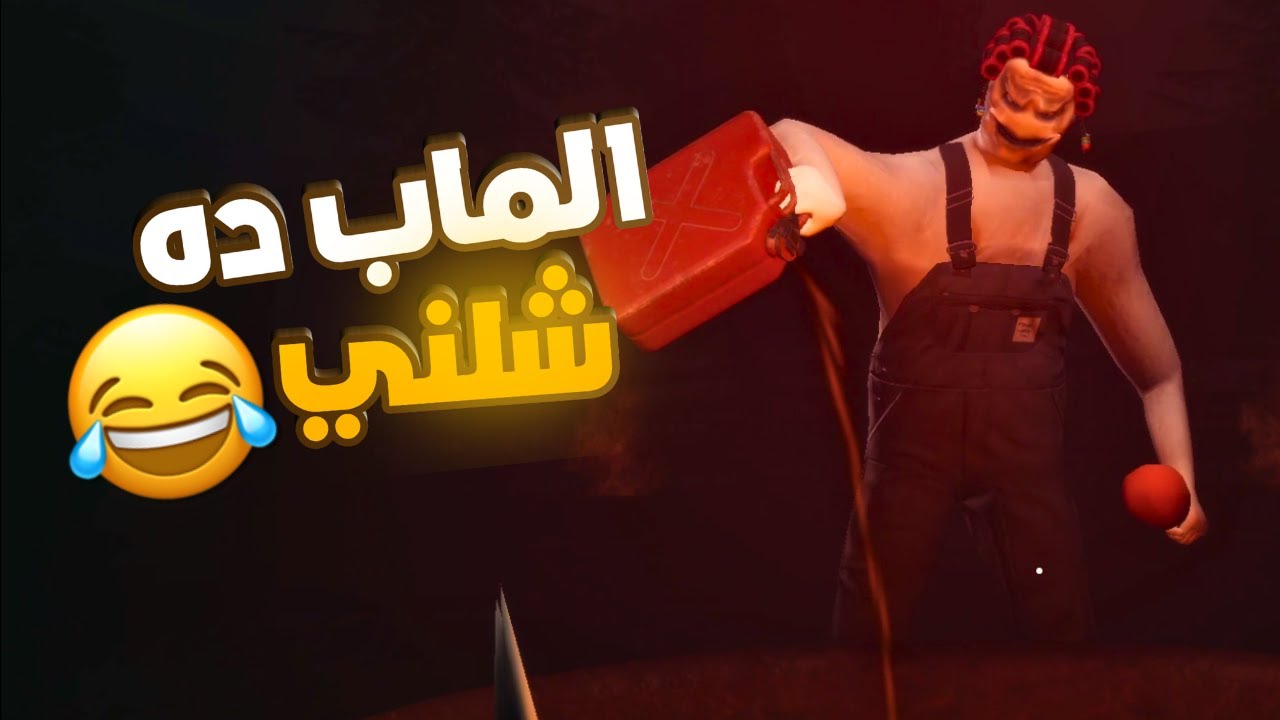 Consume Roblox | 🐔😂 ماب روبلوكس رعب لحرق الفراخ - YouTube