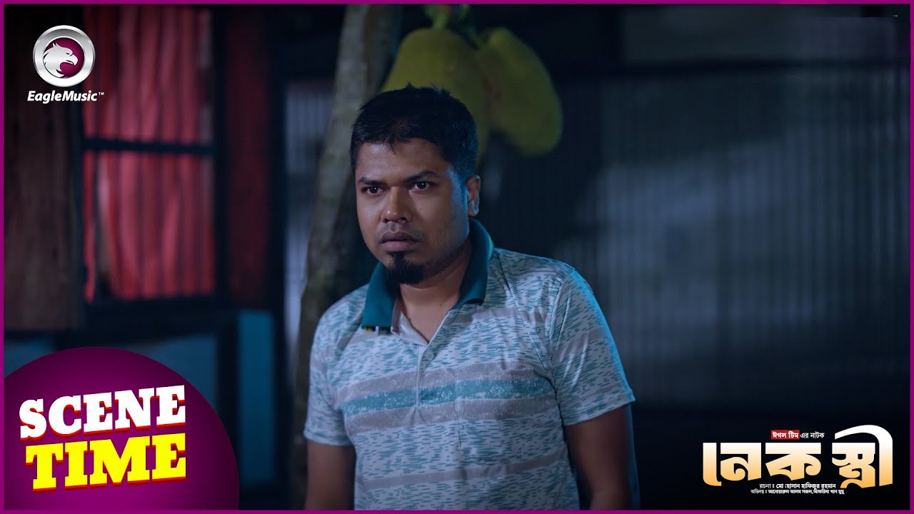 Nek Stri | নেক স্ত্রী | Islamic Natok 2024 | Scene Time | Natok Clip ...