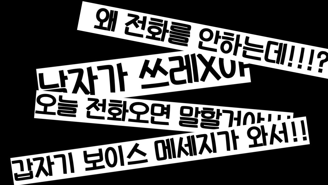 랜덤통화ランダム通話 남자가 쓰레기야 일본인친구 연애상담 해주기ㅣ日本人の友達恋話を聞いてみた일본어 일본인 일본어공부 랜덤통화 Youtube
