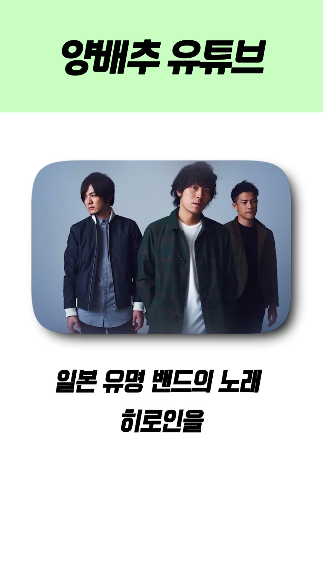 추꾸 - 최근 화제의 곡을 커버한 스트리머 #vtuber #shorts #스텔라이브 #리코 #용사툰