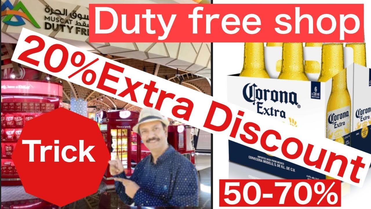 Liquor shopping in oman|oman airport duty free shop|how to get liquor ...