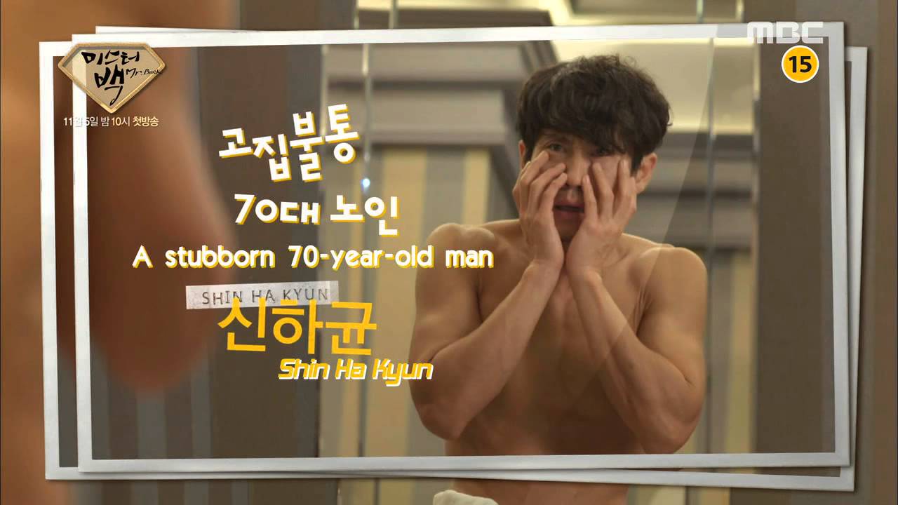 Mr. Back - Trailer - YouTube