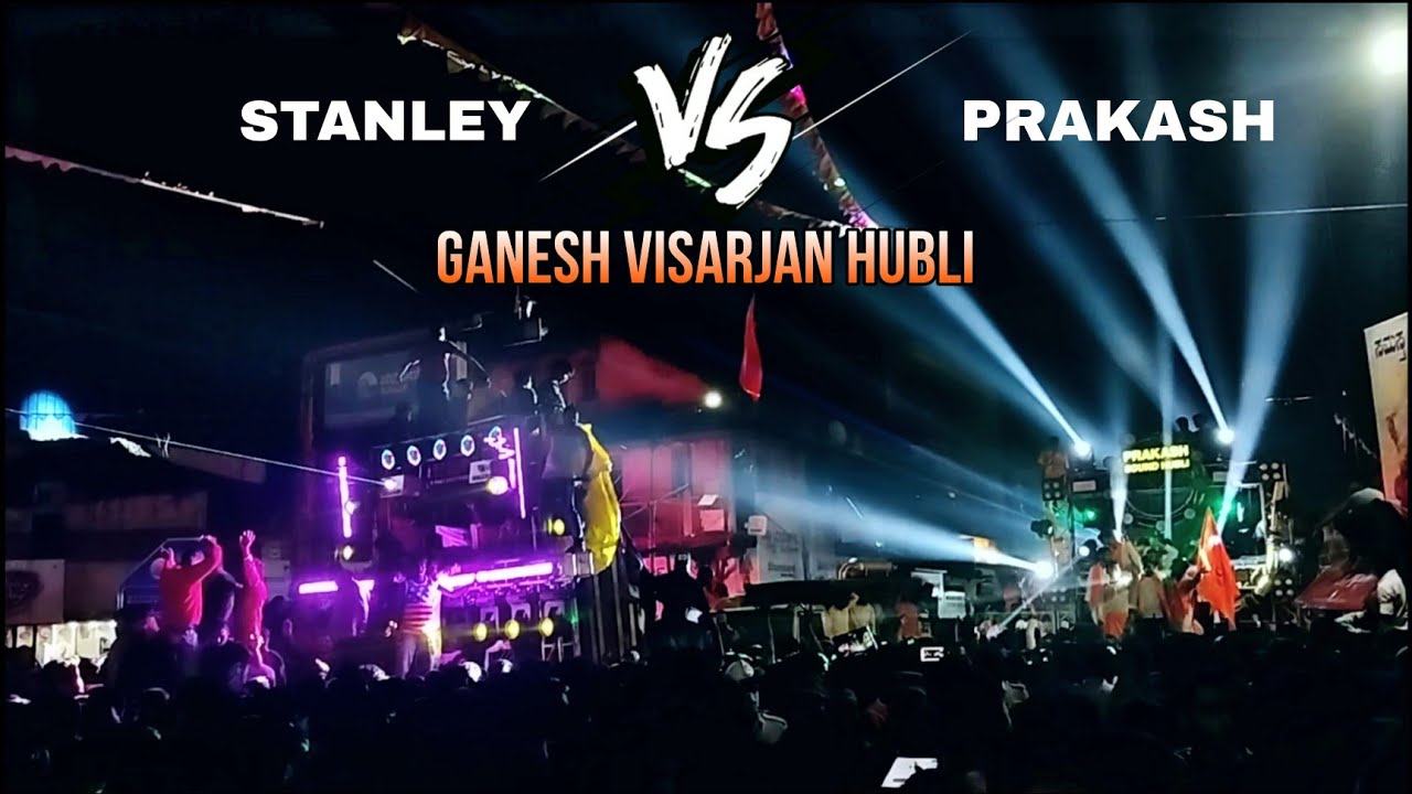 Stanley Sound 🆚 Prakash Sound | 11th Day Ganesh Visarjan at Hubli 2023🚩 ...