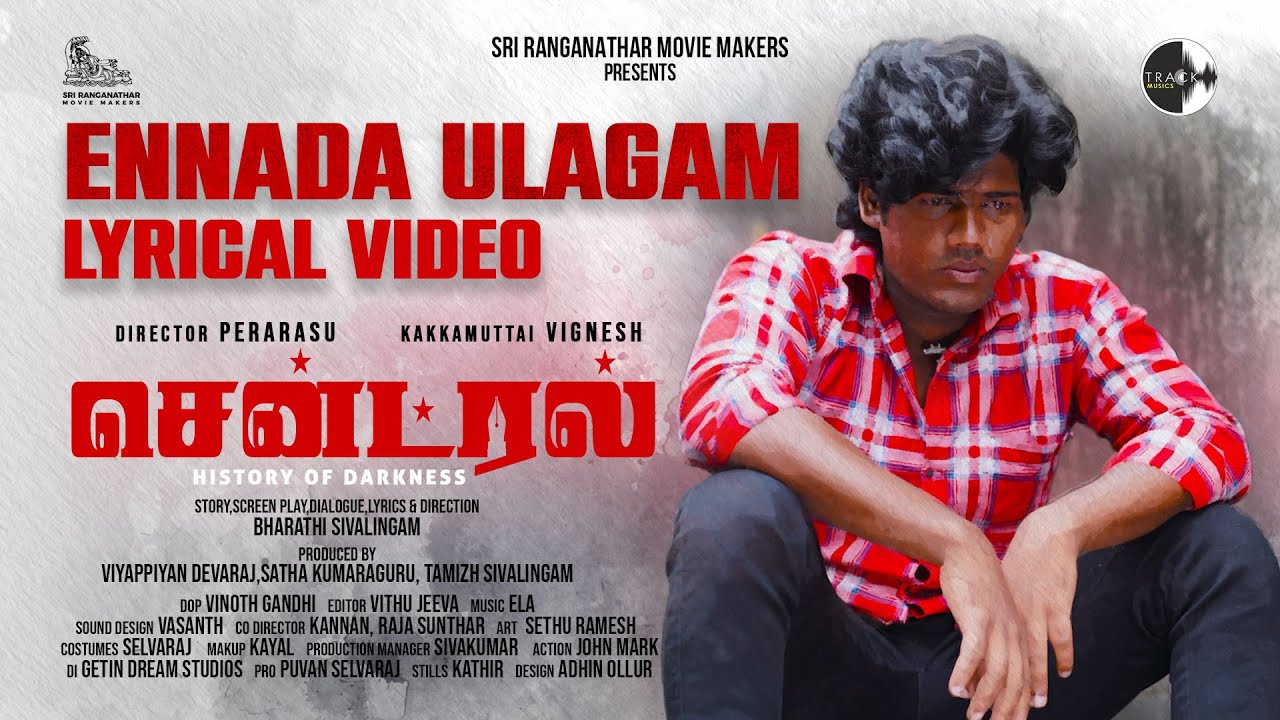 Central - Ennada Ulagam Lyrical Video | Gana Bala | KaakaMuttai Vignesh | Ela | Bharathi ...