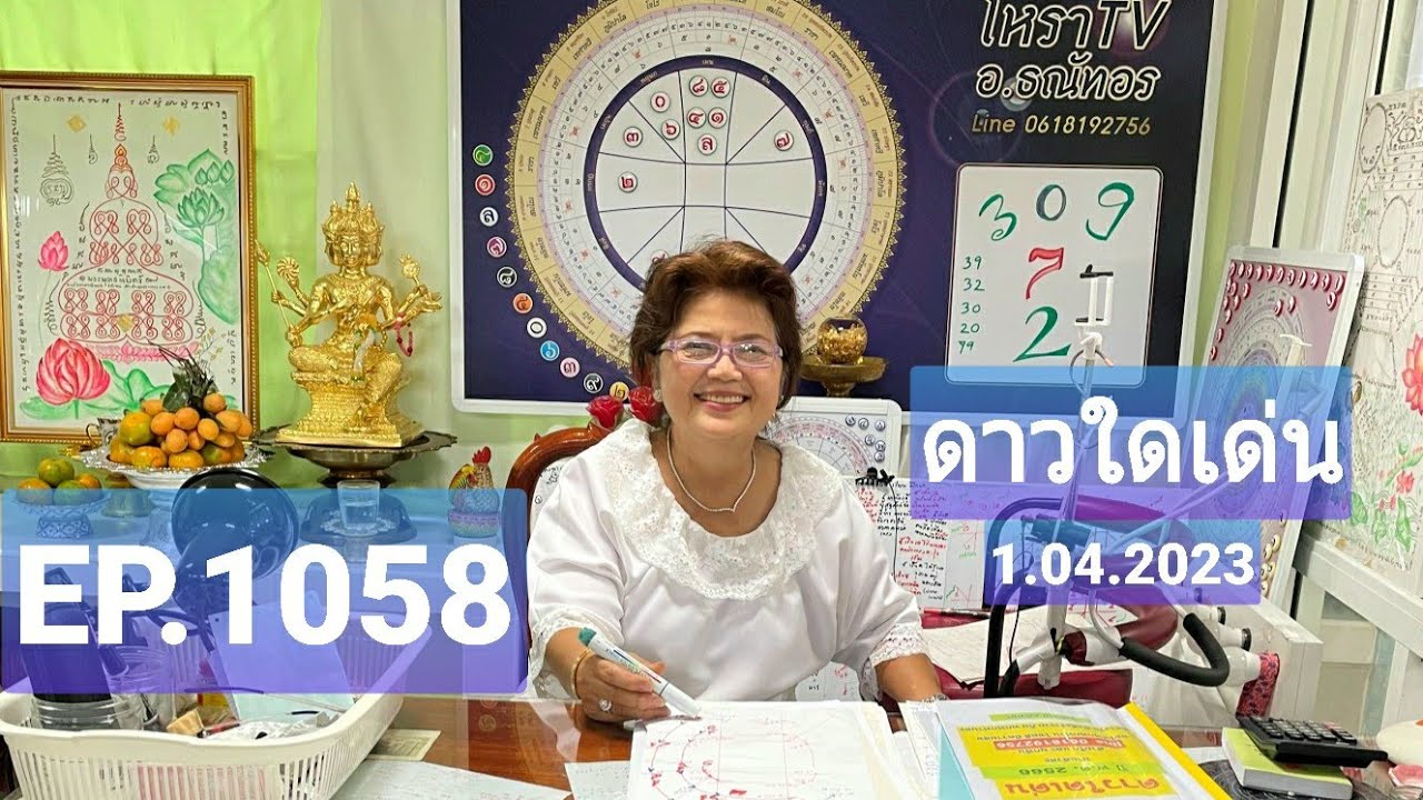 @TV-wh8fj #ดาวใดเด่น 86 84 64 15 78 76 74 38 36 34 ชุดโยค ไฟ ลม ค่ะ ...