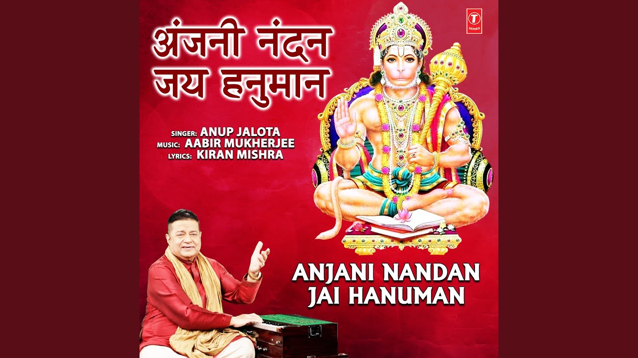 Anjani Nandan Jai Hanuman - YouTube Music