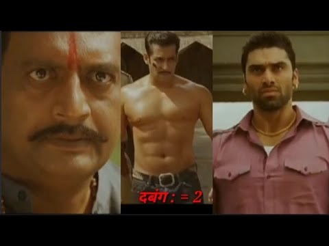 दबंग 2 सलमान खान fight movie \\ Dabang full action fighting videos \\ filmi fight \\ comedi video