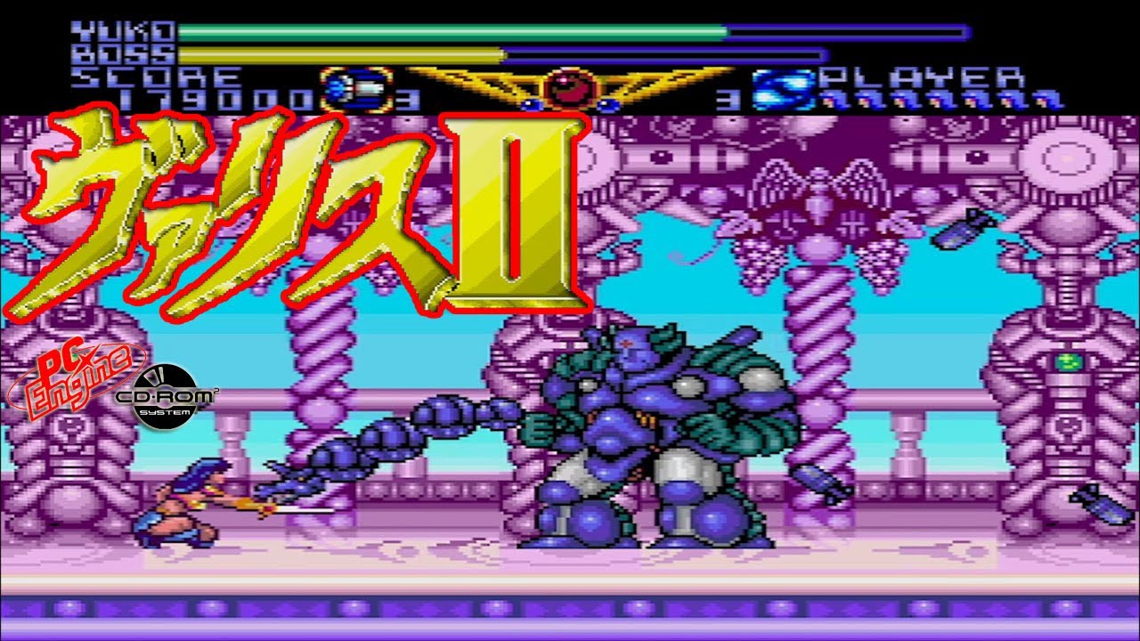 PC Engine CD ヴァリス Ⅱ / Valis II - Full Game - YouTube