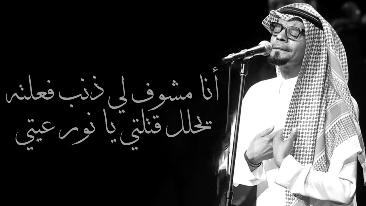 رابح صقر أنا مشوف لي ذنب فعلته جلسة Youtube