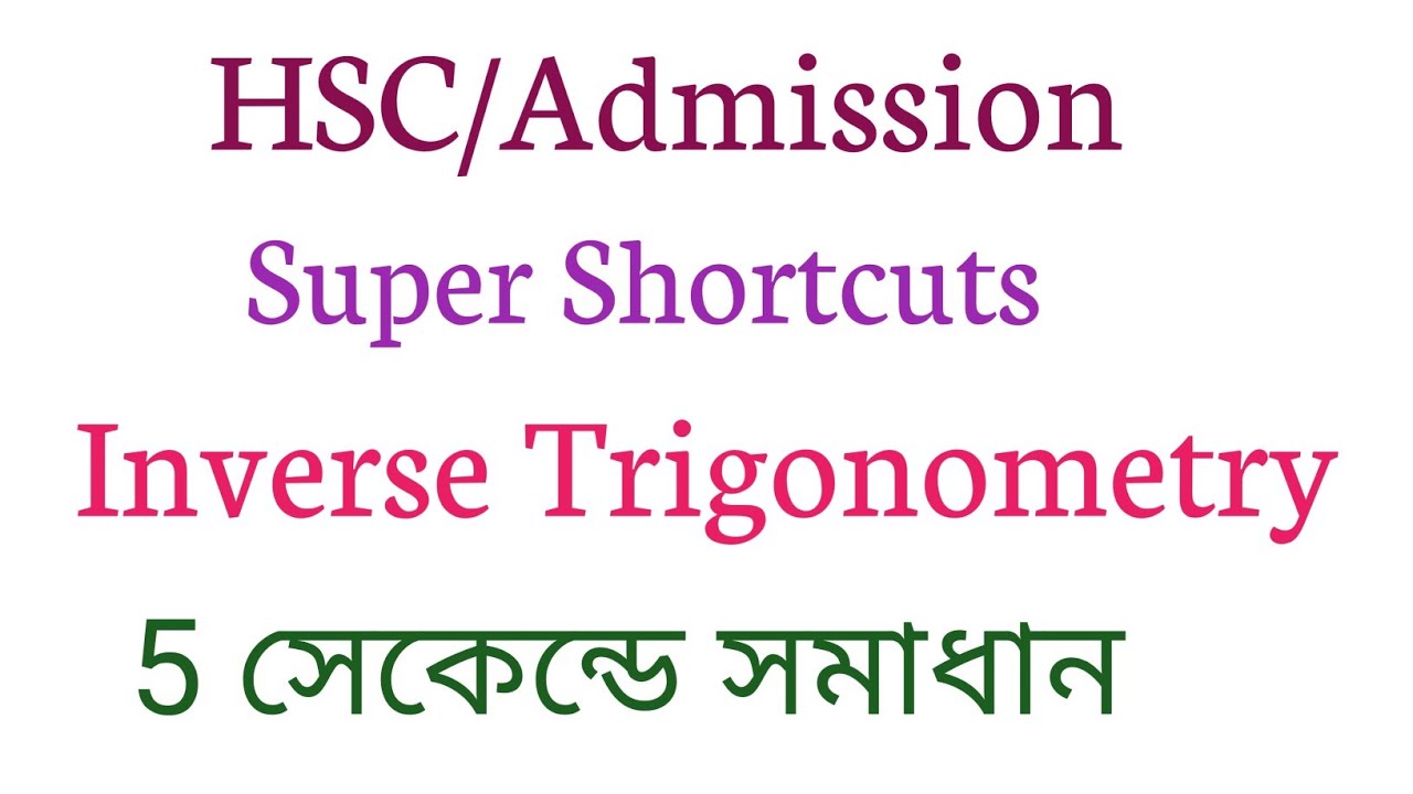 HSC math ll shortcuts of trigonometry ll - YouTube