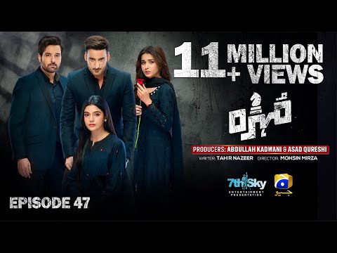 Mohra Episode 47 - [Eng Sub] - Mikaal Zulfiqar - Laiba Khan - Aagha Ali - 26th October 2025