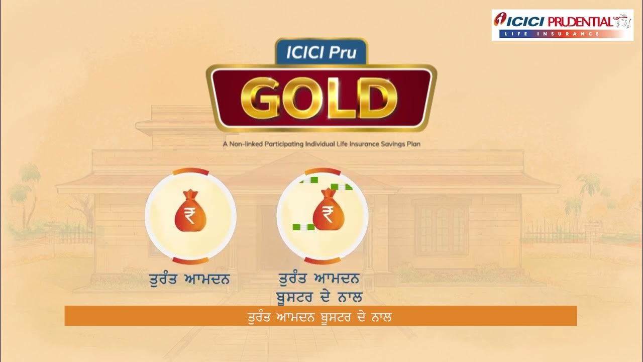 A Lifetime Of Financial Protection And Lump Sum On Maturity ICICI Pru a-lifetime-of-financial-protection-and-lump-sum-on-maturity-icici-pru