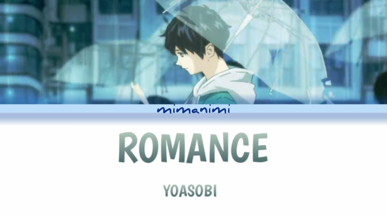 YOASOBI - Romance ( 大正浪漫 English Version) Lyrics Video - YouTube