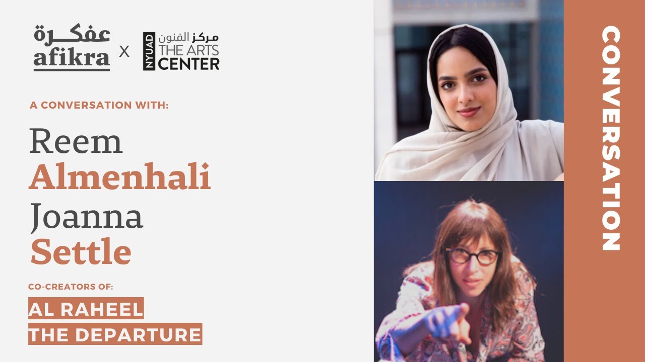 Reem Almenhali and Joanna Settle | Al Raheel at the NYUAD Arts Center ...