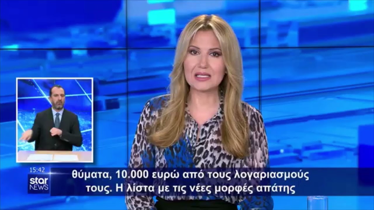 News in Greek, 11-07-2021, with Greek & English subtitles. - YouTube