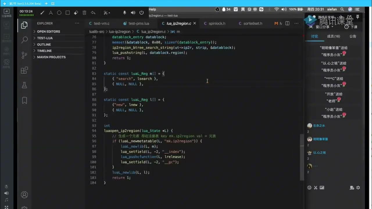 c c++Linux lua开发丨游戏开发核心技术点 skynet训练营（下） - YouTube