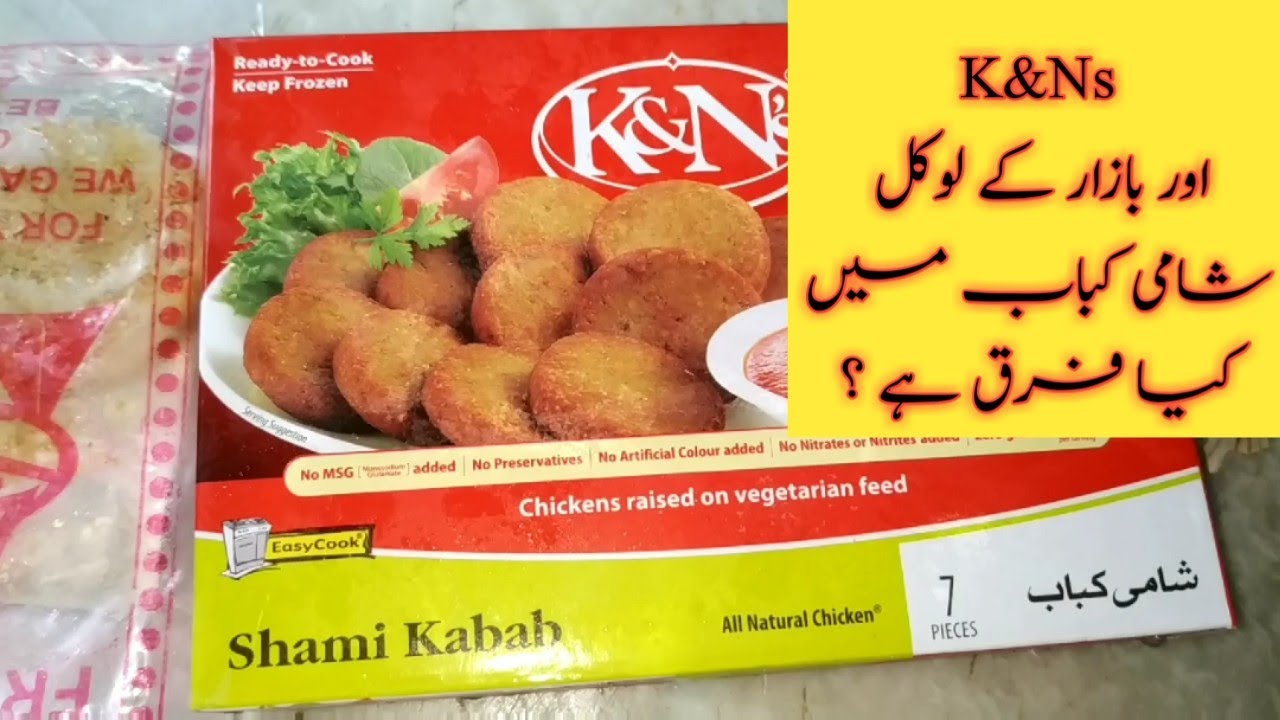 K&Ns Shami Kabab Review and Comparison With Local Shami Kabab - YouTube