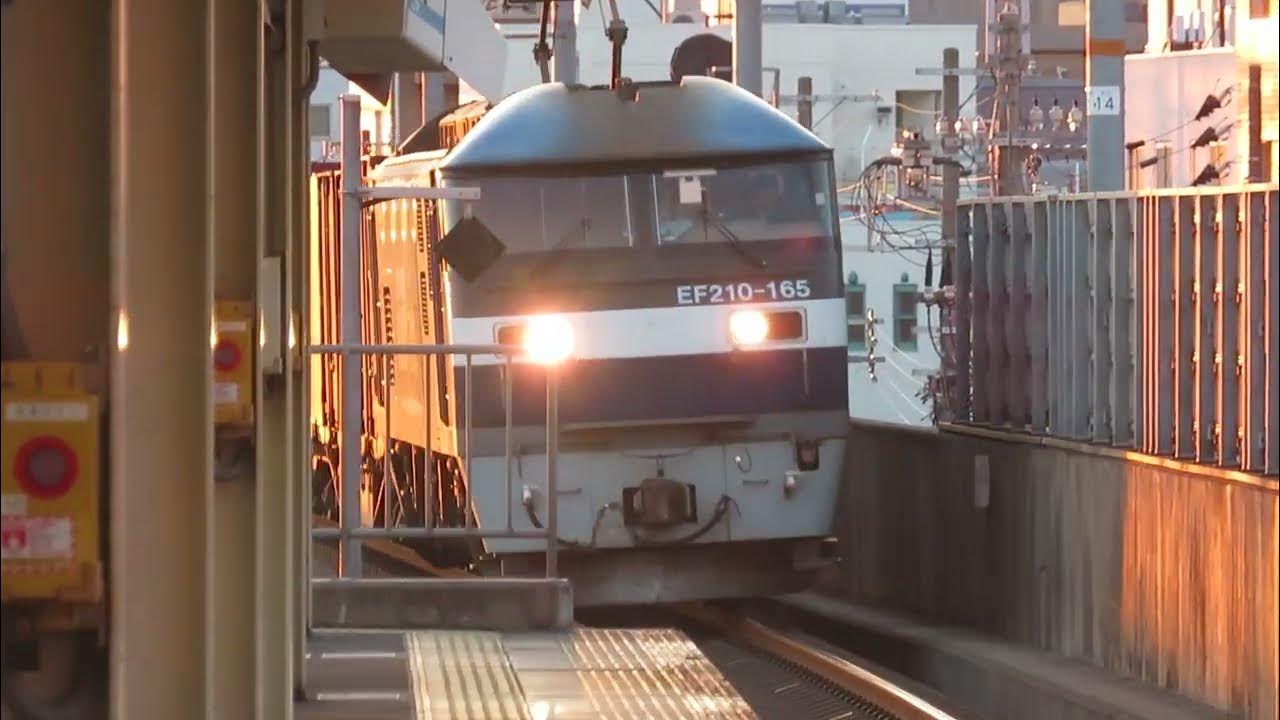 JR貨物 EF210-165号機（吹田）＋コキ24両 貨物列車63レ 2023.11.25 - YouTube