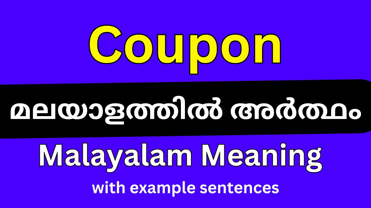 Coupon Meaning In Malayalam Coupon YouTube coupon-meaning-in-malayalam-coupon-youtube