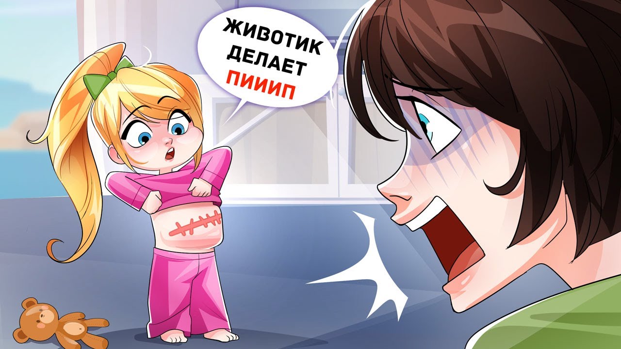 Только Спустя 10 Лет Я Узнала что Вибрирует у Меня в Животе Youtube