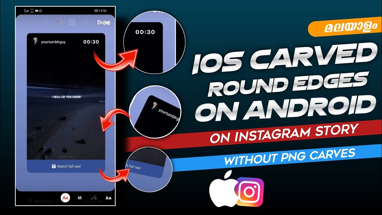 How To IOS Curved Round edges on android || Reels Like iPhone on ...