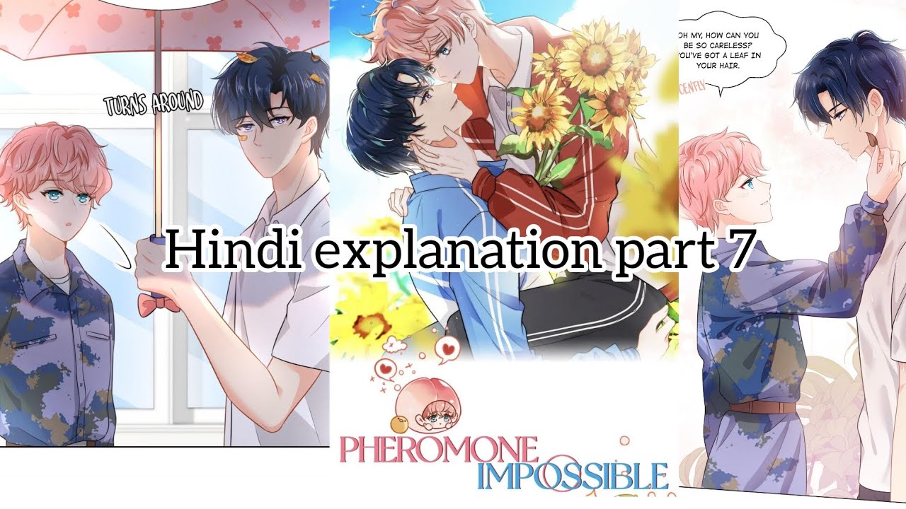 💜pheromone Impossible chapter _ 7_ hindi explanation #viral#blmanhua# ...