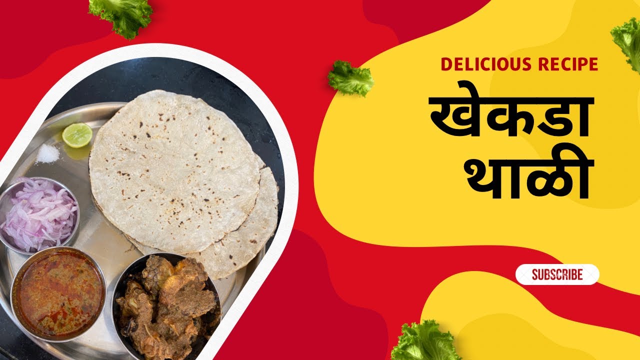 Sunday Special Khekada Thali 🦀🦀😉😋 - YouTube