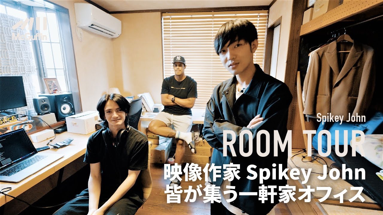 【ルームツアー】映像作家Spikey Johnが所属するGROUNDRIDDIMの一軒家オフィスを案内。チルスポ屋上、作戦会議ダイニング、レコーディング和室など理想的なクリエイティブの場 ...