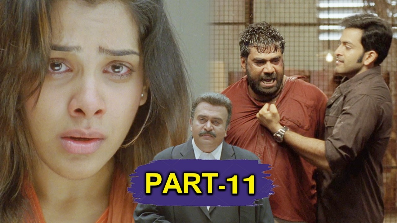 Marana Sasanam Full Movie Part 11 | Prithviraj | Sasi Kumar | Pia ...