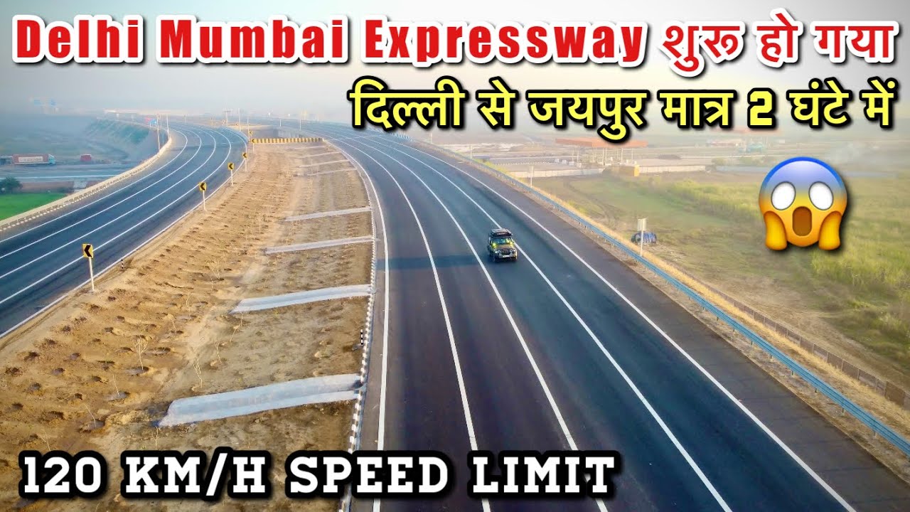 Mahindra Thar Drive On Delhi Mumbai Expressway | Fastest Highway Of ...