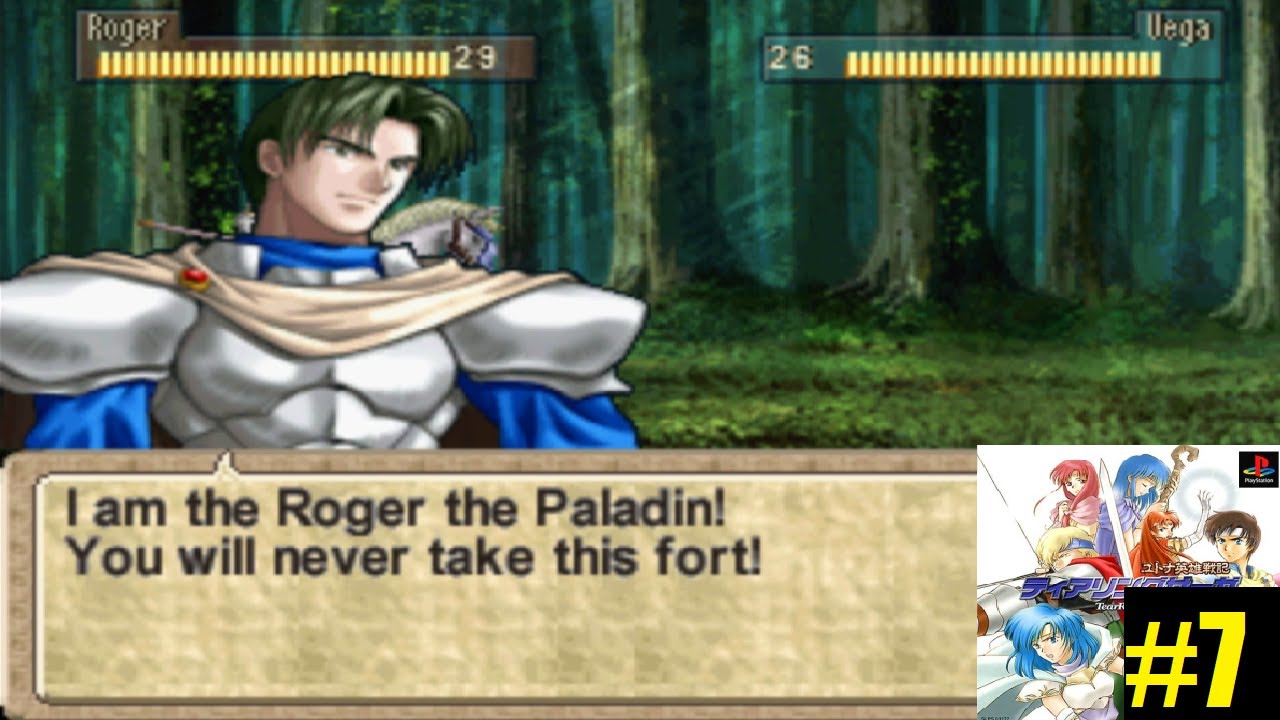 Tear Ring Saga Episode 7: The Roger - YouTube