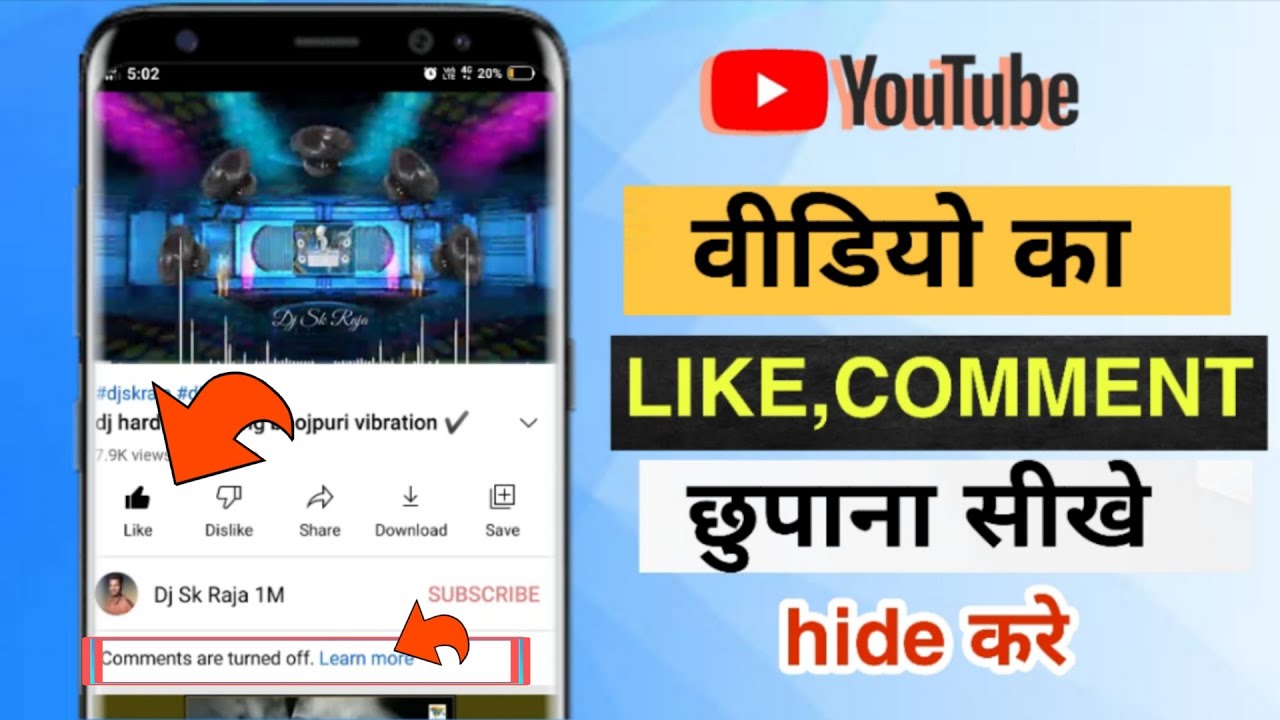 how to hide like and comment on youtube | like dislike ko kaise hide ...