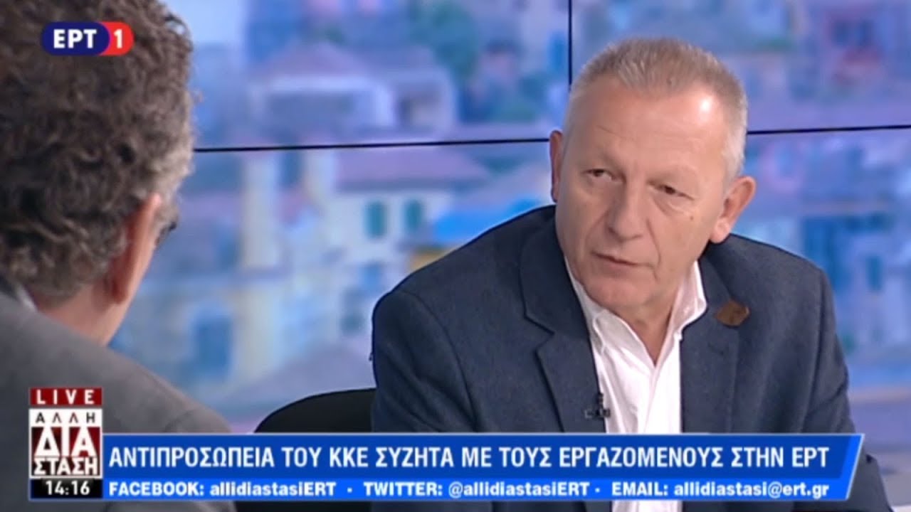 ΣΥΝΕΝΤΕΥΞΗ ΤΟΥ Θ. ΠΑΦΙΛΗ ΣΤΗΝ ΕΡΤ1 - YouTube
