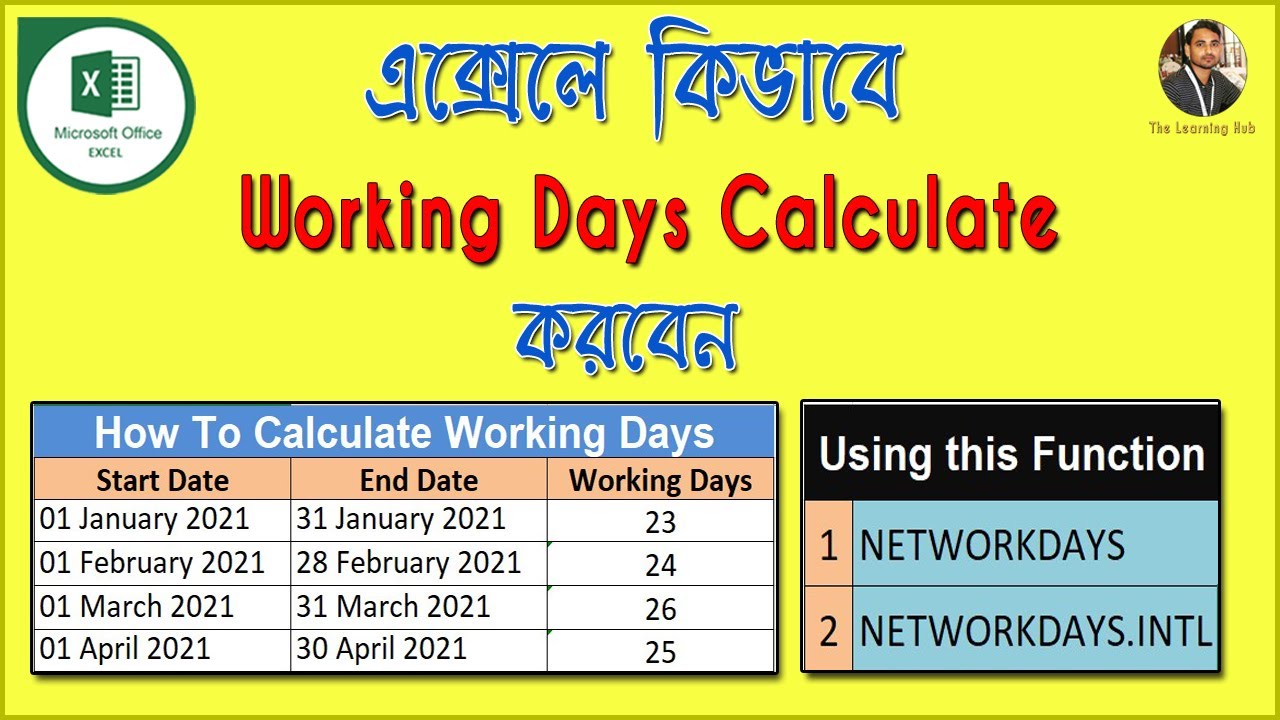 How To Calculate Working Days In Excel Bangla Calculate Working Days how-to-calculate-working-days-in-excel-bangla-calculate-working-days