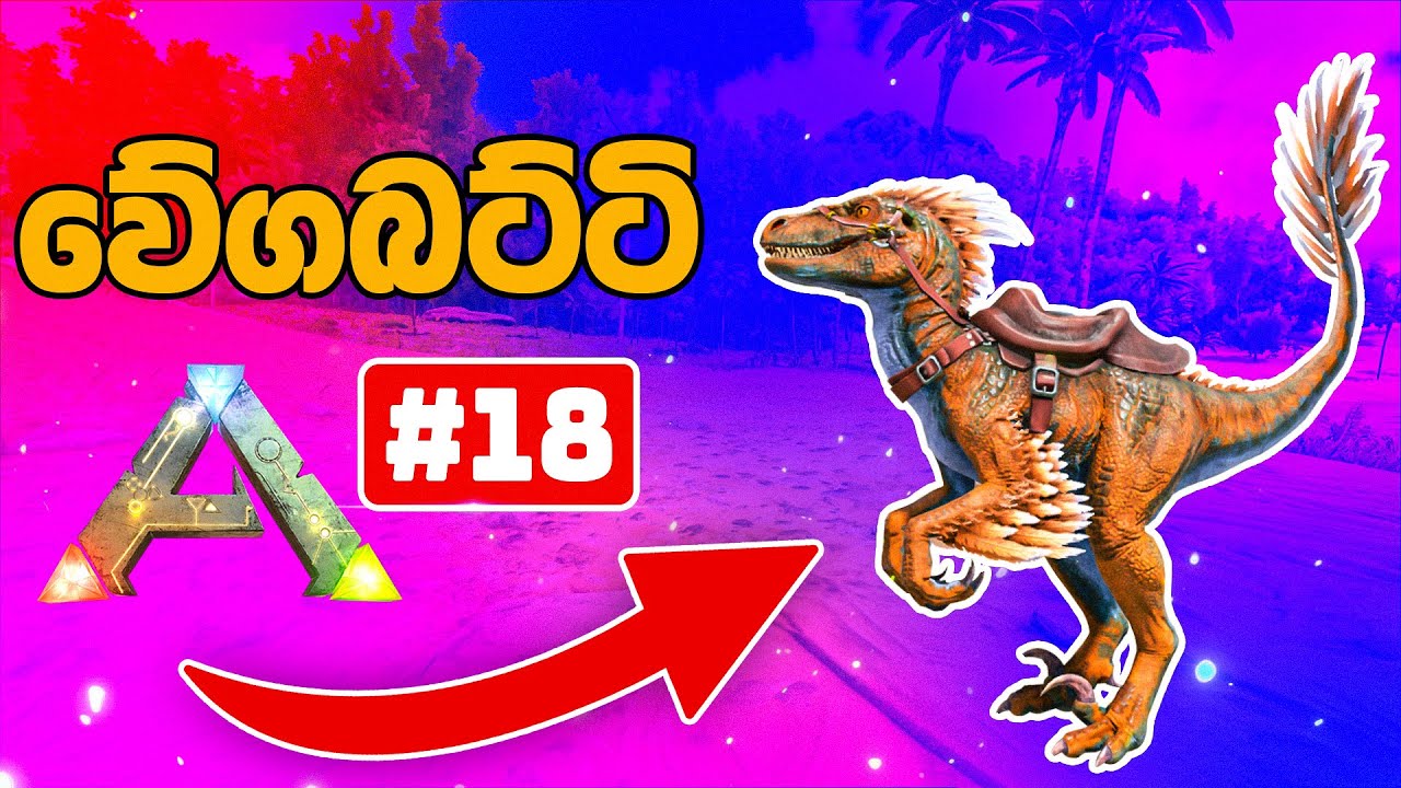 Taming a High-Level Raptor in ARK Survival Evolved! #18 - YouTube