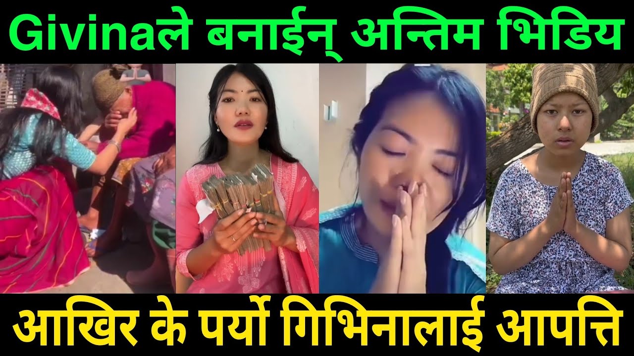 #Givina_magar को अन्तिम भिडियो आखिर के पर्यो बिपत्ति मनै रुवाउने - YouTube