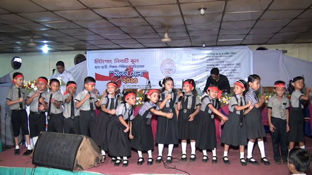 vhor holo dor kholo by chittagong liberty school - YouTube