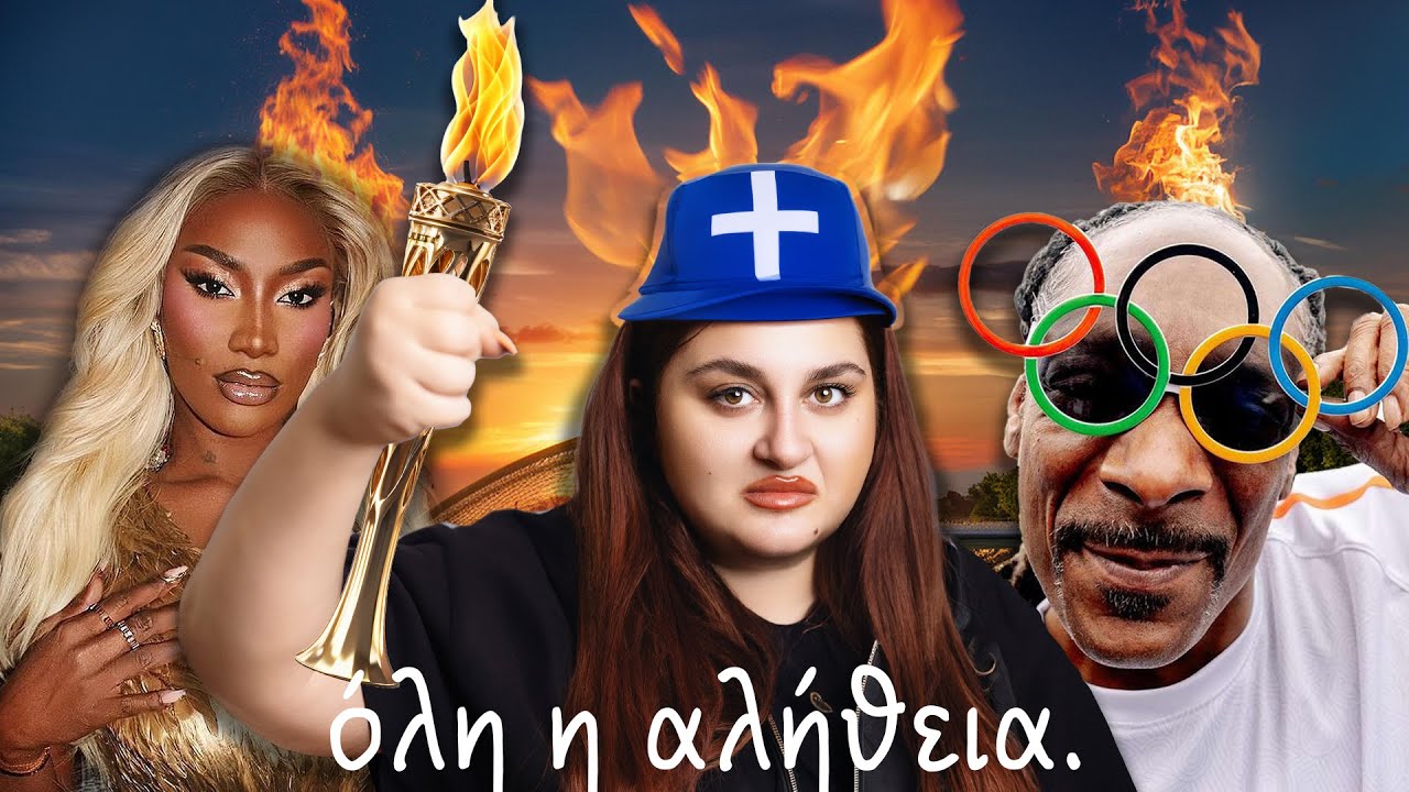 Η ΔΙΚΗ ΤΩΝ ΟΛΥΜΠΙΑΚΩΝ ΑΓΩΝΩΝ ΣΤΟ ΠΑΡΙΣΙ 👩🏼‍⚖️ - YouTube
