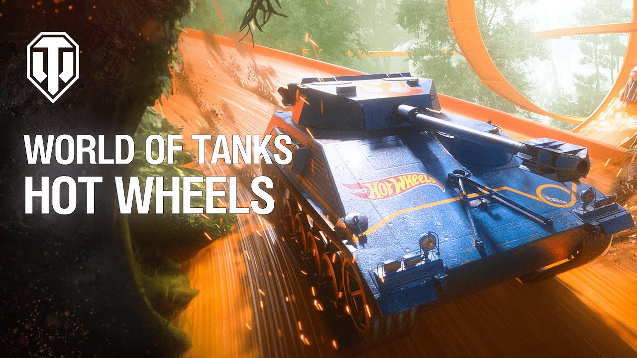 Новый сезон World of Tanks: Hot Wheels™ - YouTube