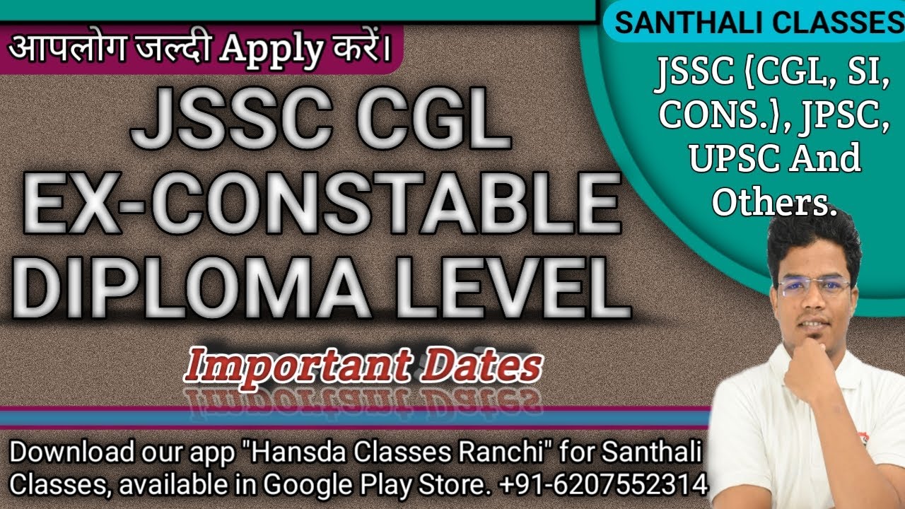 Important Dates JSSC CGL, Excise-Constable, Diploma Level Dates ...