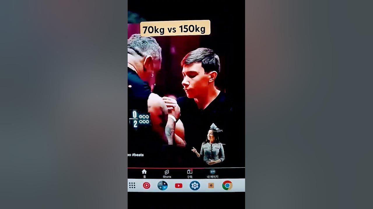 70kg vs 150kg 팔씨름 - YouTube