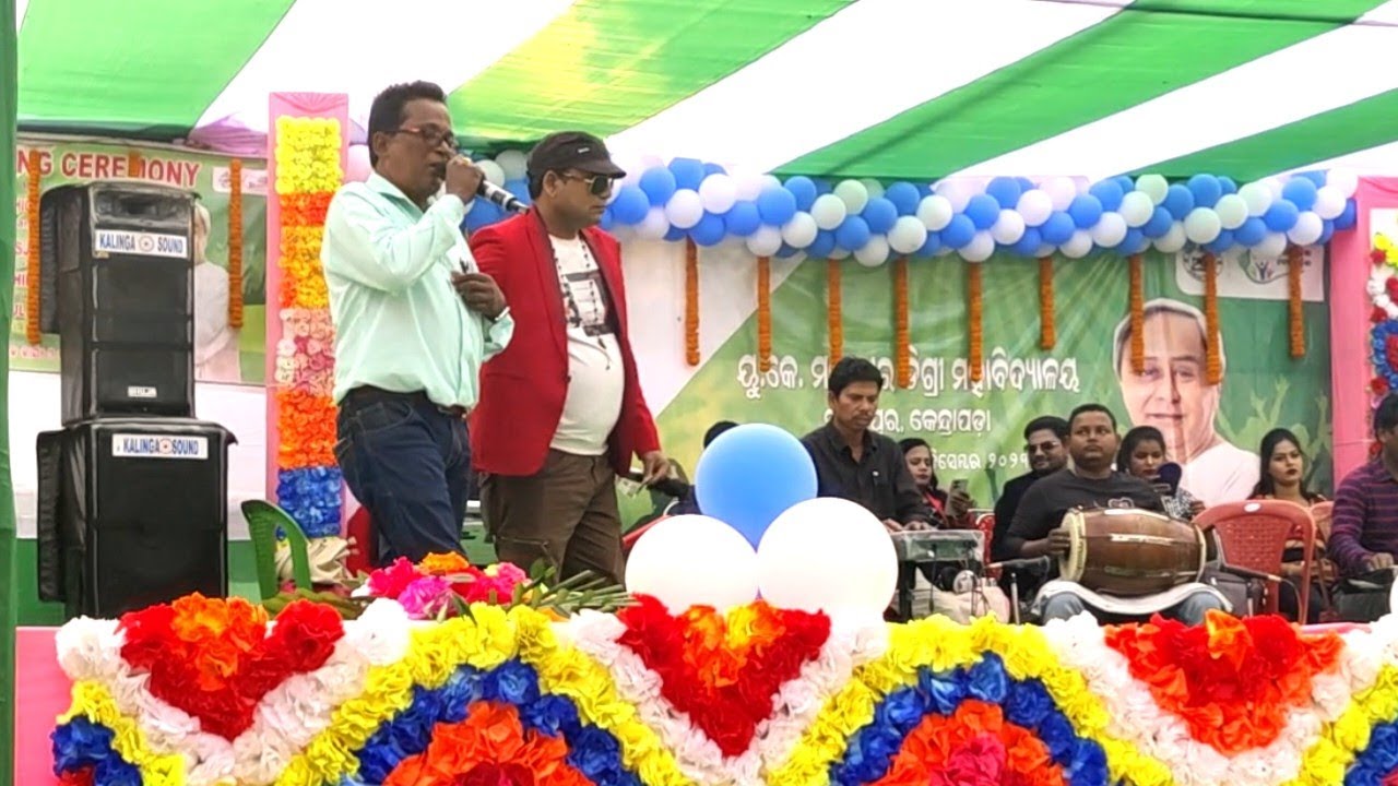 Akasara Buku Chiri | Odia Song | Singer | Arun Sir | U K Mohavir ...