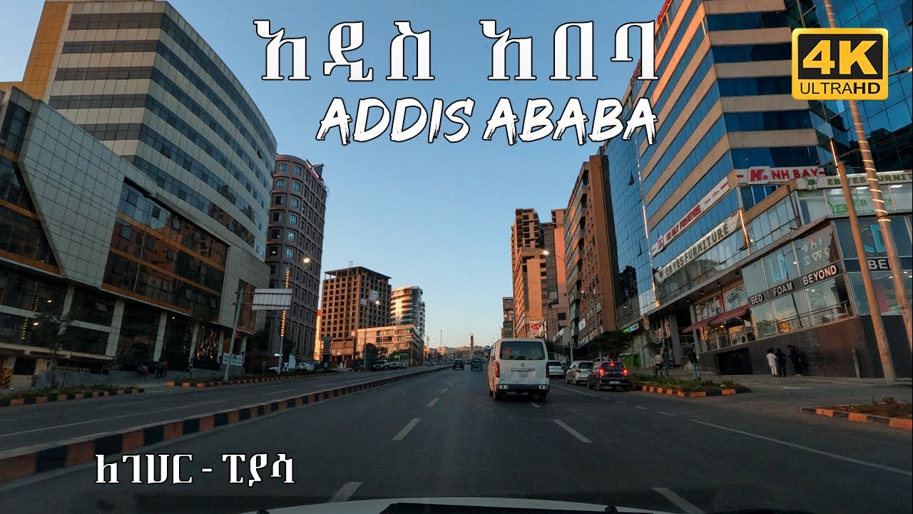 ለገሀር - ፒያሳ Addis Ababa 🇪🇹 አዲስ አበባ @addisababa_ #ethiopia #addisababa ...