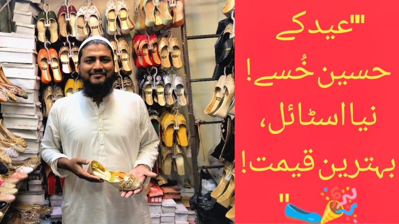 Eid Special Khussa Collection | Stylish & Affordable Footwear | Faizan ...