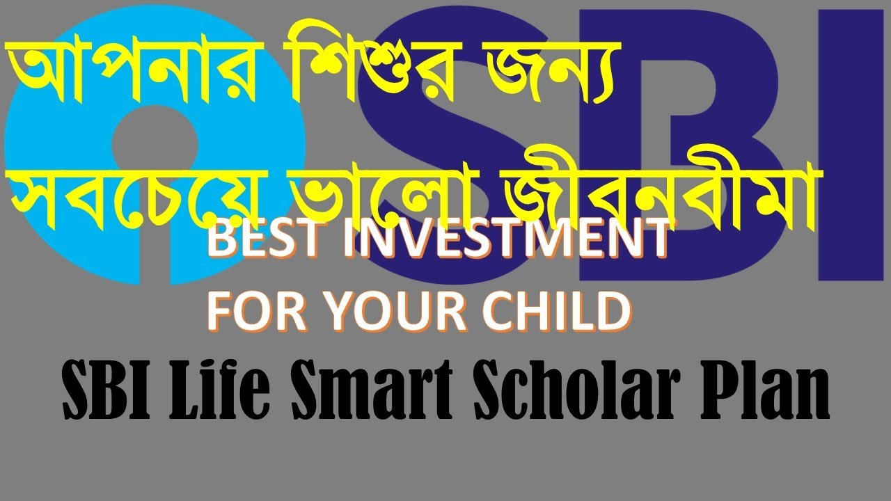 Sbi life Smart Scholar ulip plan | child education investment plan | 1 ...