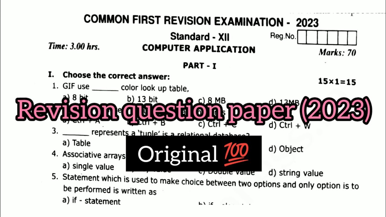 12th Std Computer Application First Revision Exam Original Question Paper 2023 Youtube